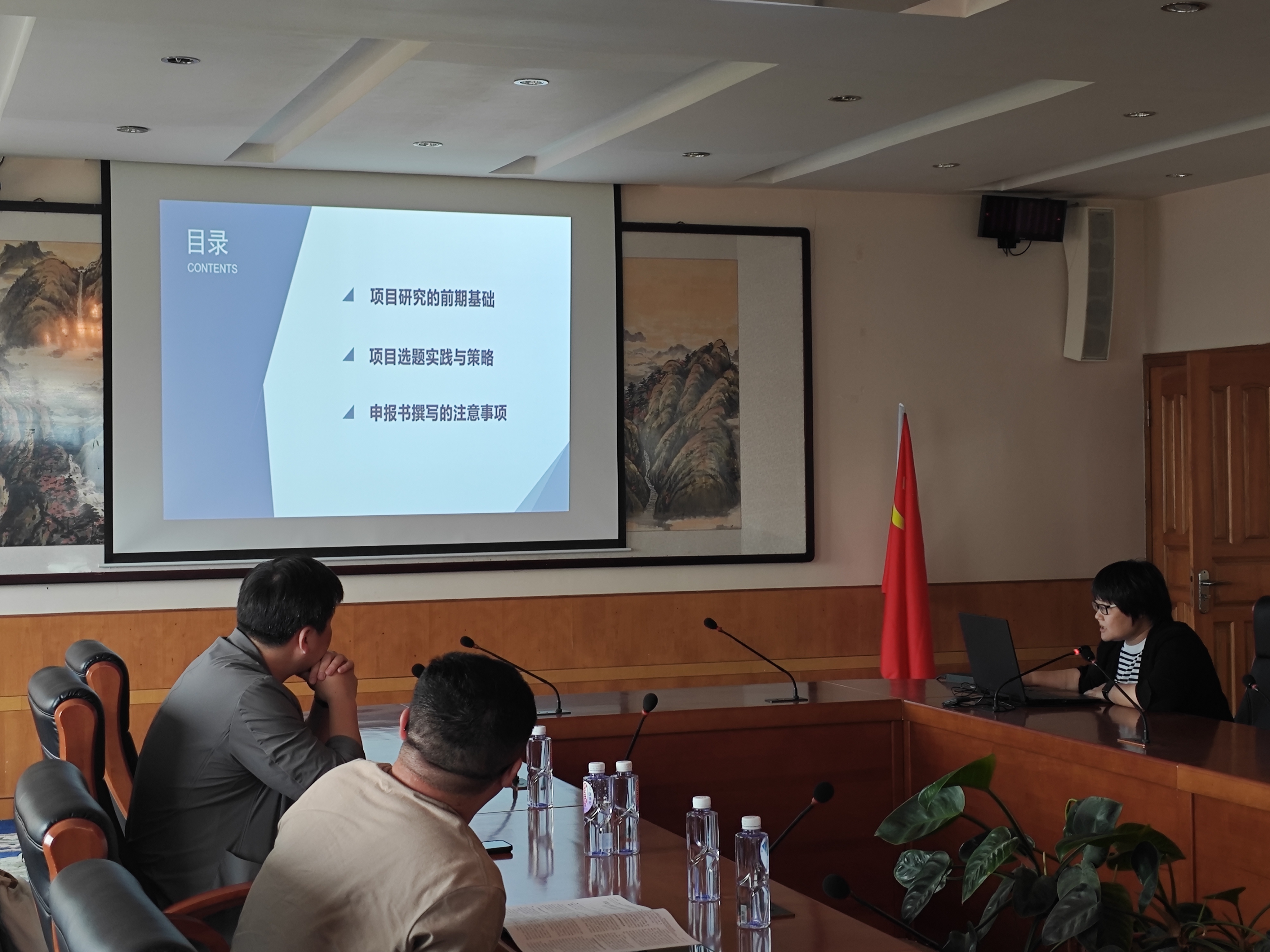 滨海学术沙龙——“人文社科项目申报与结项经验分享交流会”-青岛滨海学院-科研处